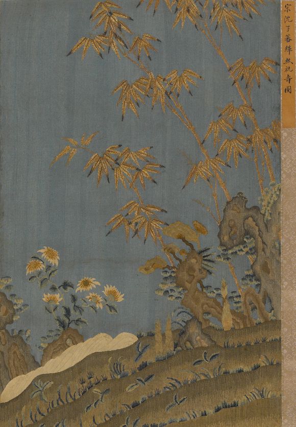 Bonhams : A kesi-woven silk landscape panel 17th/18th century