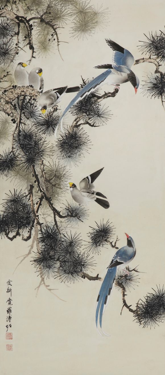 Bonhams : Pu Zuo (1918-2001 or 2003) Pine and Birds