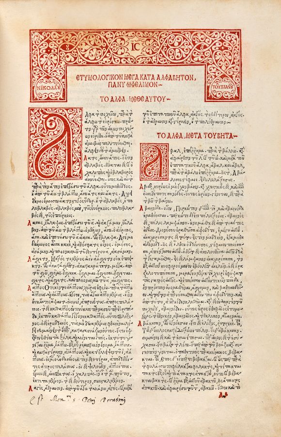 Bonhams : MUSURUS, MARCUS, editor. c.1470-1517. Etymologicum magnum ...