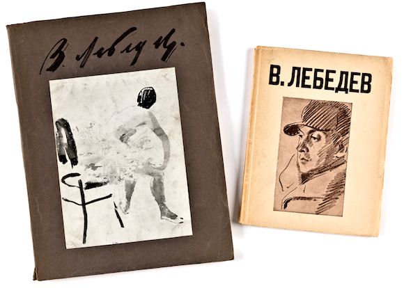 Bonhams : [LEBEDEV, VLADIMIR VASILIEVICH. 1891-1967.] 1. NERADOVSKII ...