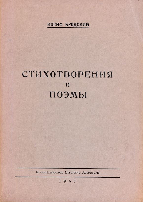 Bonhams : BRODSKY, JOSEPH. 1940-1996. Stikhotvoreniya i poemy. [Verses ...