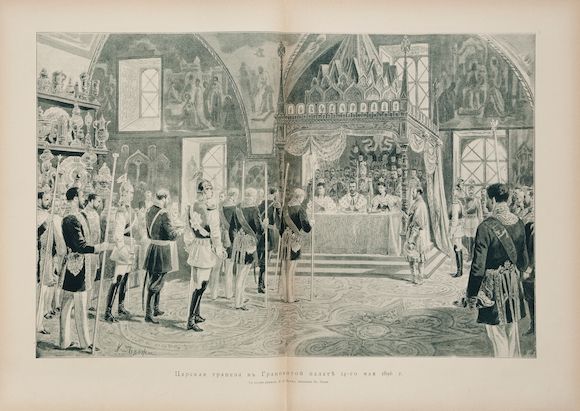 Bonhams : NICHOLAS IICORONATION. V pamyat svjashhennogo koronovaniya ...