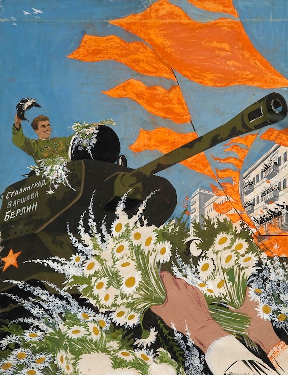 Bonhams : POSTER MAQUETTE. DOLGORKOV, NIKOLAI. 1902-1980. Stalingrad ...