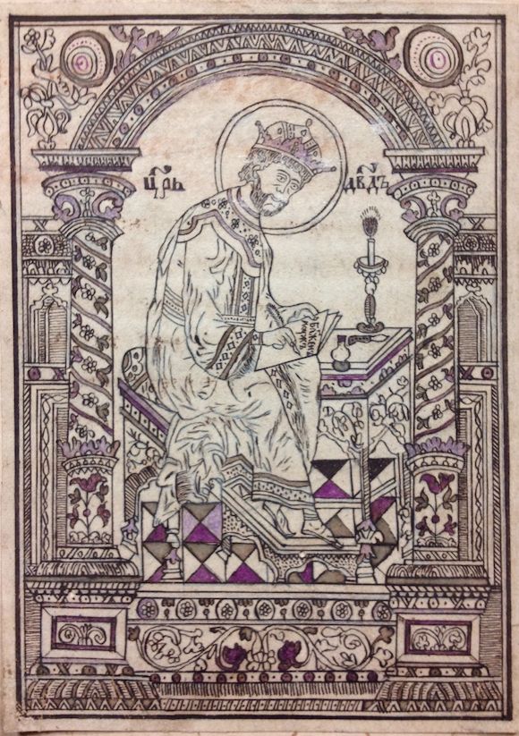 Bonhams : SLAVONIC MANUSCRIPT PSALTER. Manuscript on paper,