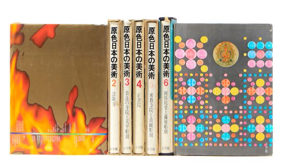 Bonhams : JAPANESE ART. AKIYAMA, TERUKAZU, editor. Genshoku Nihon no ...