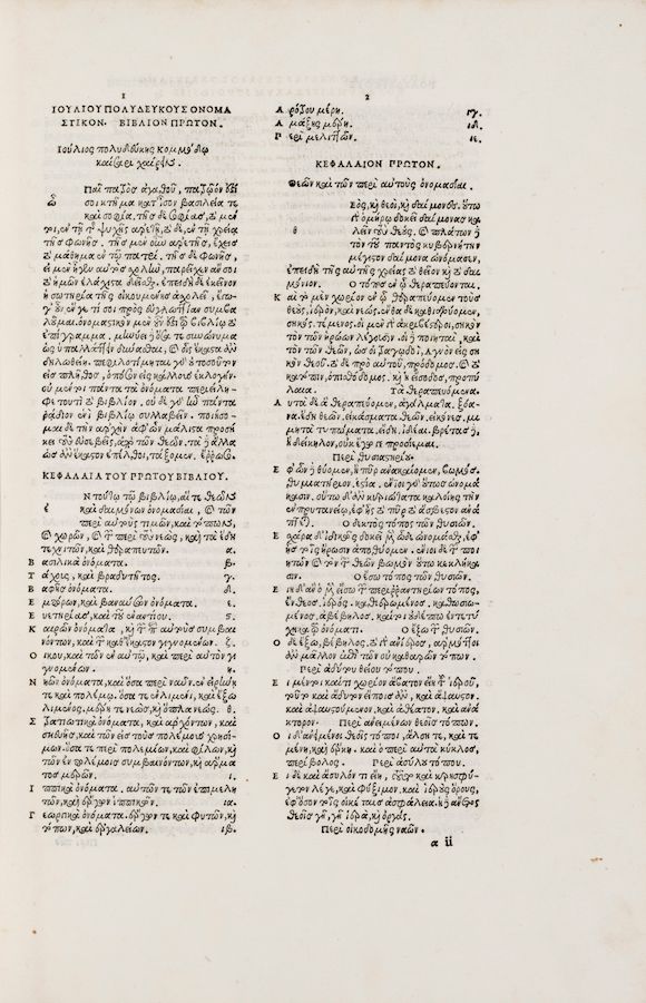 Bonhams : POLLUX, JULIUS. c.130-c.188. Onomasticon In Greek ...