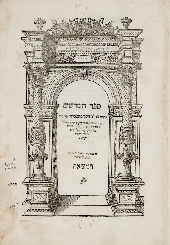 Bonhams : KIMCHI, DAVID BEN JOSEPH. c.1160-1235. Sefer ha-shorashim In ...