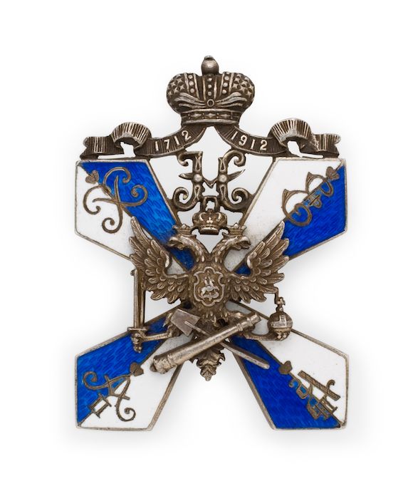 Bonhams : A fine Russian 88 standard silver and enamel presentation ...