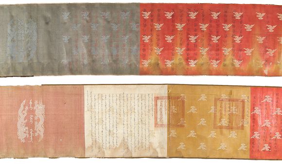 Bonhams : Anonymous (Qing dynasty) A group of seven Imperial Edicts and ...