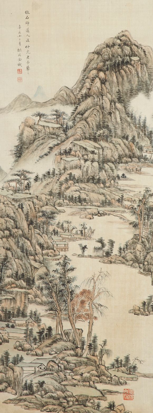 Bonhams : Jin Cheng (1878-1926) Landscape