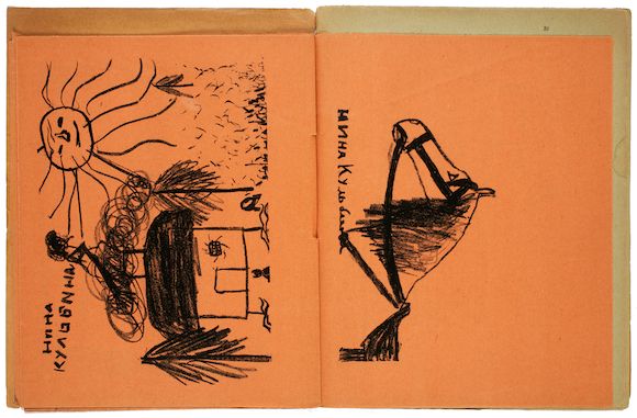 Bonhams : KRUCHENYKH, ALEKSEI. 1886-1968. Sobstvennye razskazy i ...