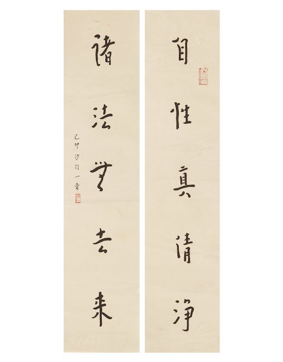 Bonhams : Hong Yi (Li Shutong, 1880-1942) Couplet of Calligraphy