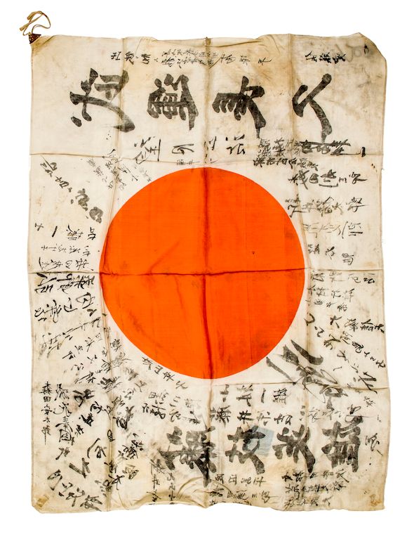 Bonhams : Iwo Jima captured soldier's personal silk Japanese prayer ...