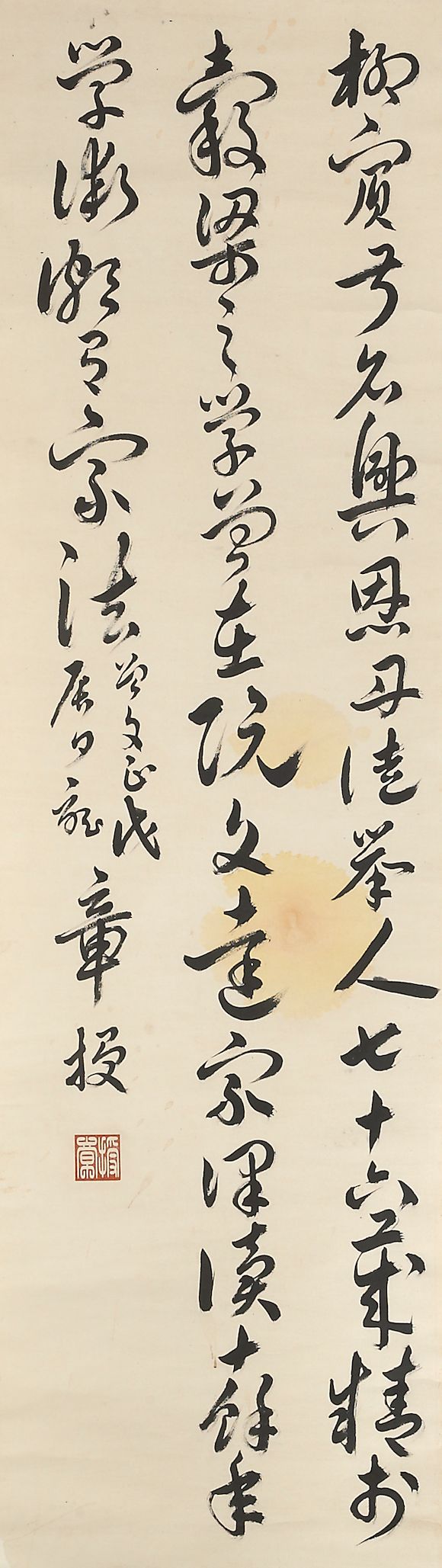 Bonhams : Zhang Shou and Shen Tingwen (Qing dynasty) Two Calligraphies ...