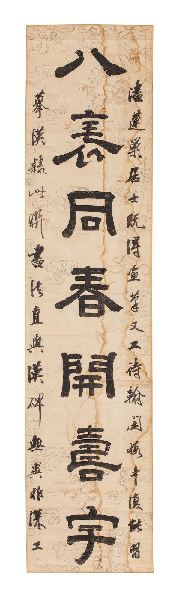 Bonhams : Attributed to Pan Gongshou (1741 -after 1800) and Wang Wenzhi ...