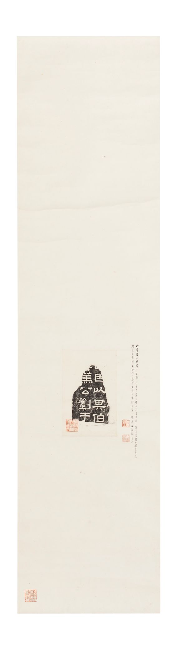 Bonhams : Xiping Shijing (175 c.e.), inscribed by Luo Zhenyu (1866-1940 ...