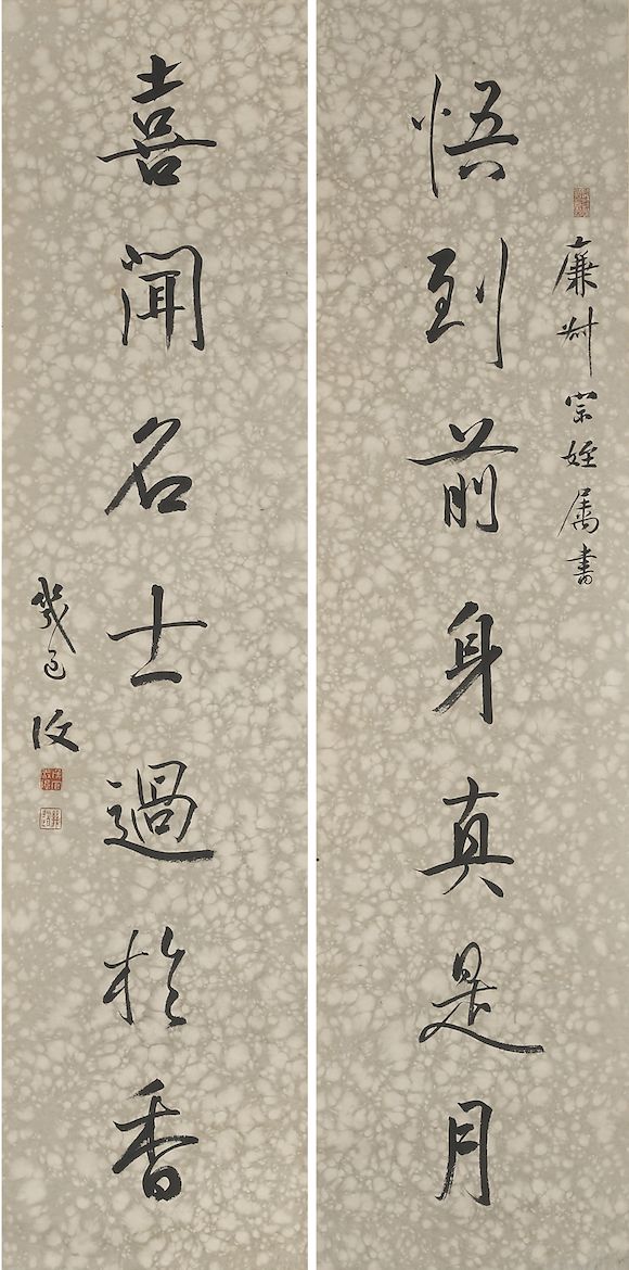 Bonhams : Yan Fu (1854-1921) Couplet of Calligraphy in Running Script