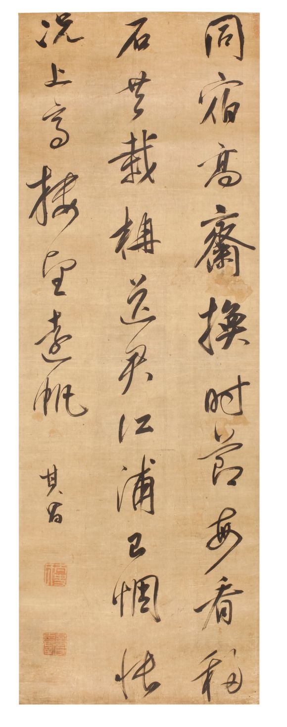 Bonhams : Attributed to Dong Qichang (1555-1636) Calligraphy in Running ...