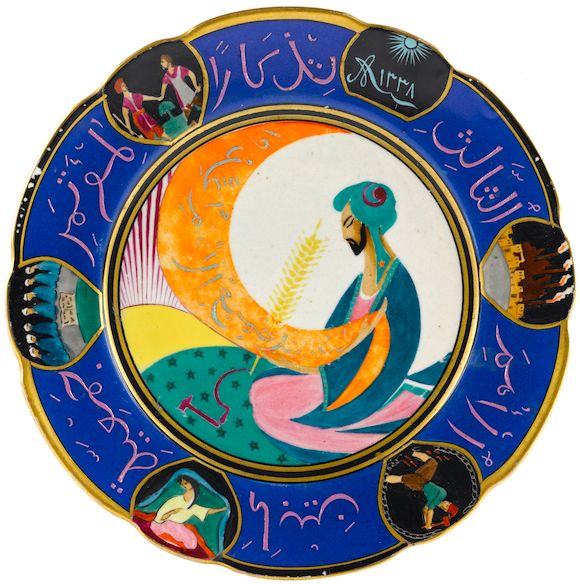 Bonhams : A Soviet ceramic plate commemorating the Third Communist ...