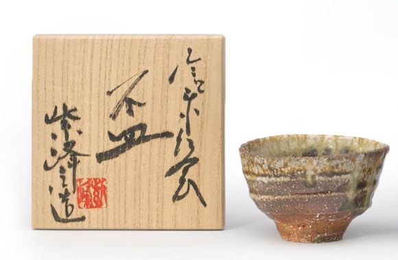 Bonhams : A group of three studio ware cups 20th century