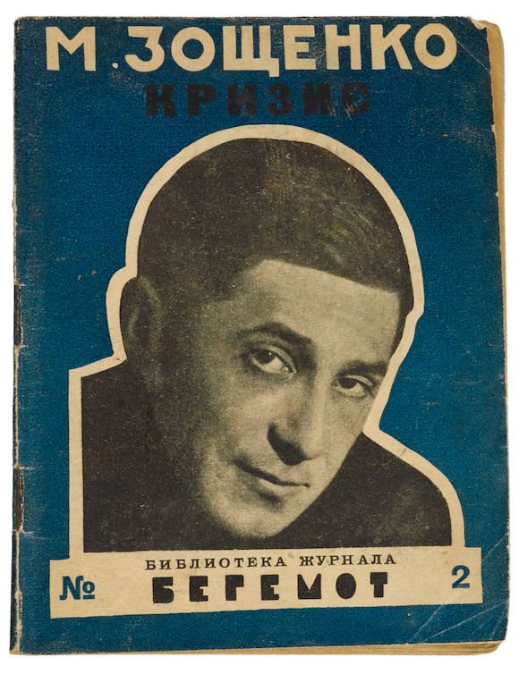 Bonhams : ZOSHCHENKO, MIKHAIL MIKHAILOVICH. 1895-1958.