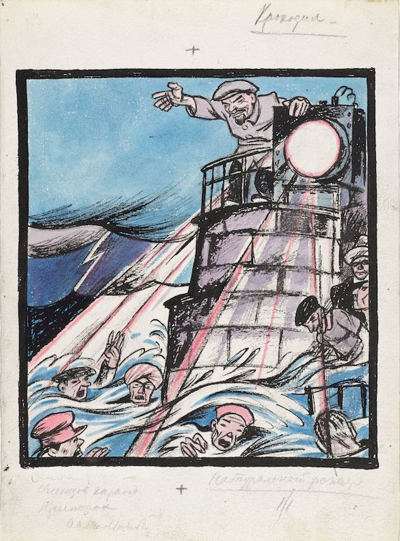 Bonhams : MALIUTIN, IVAN. 1889-1932. [Lenin the beacon], two original ...
