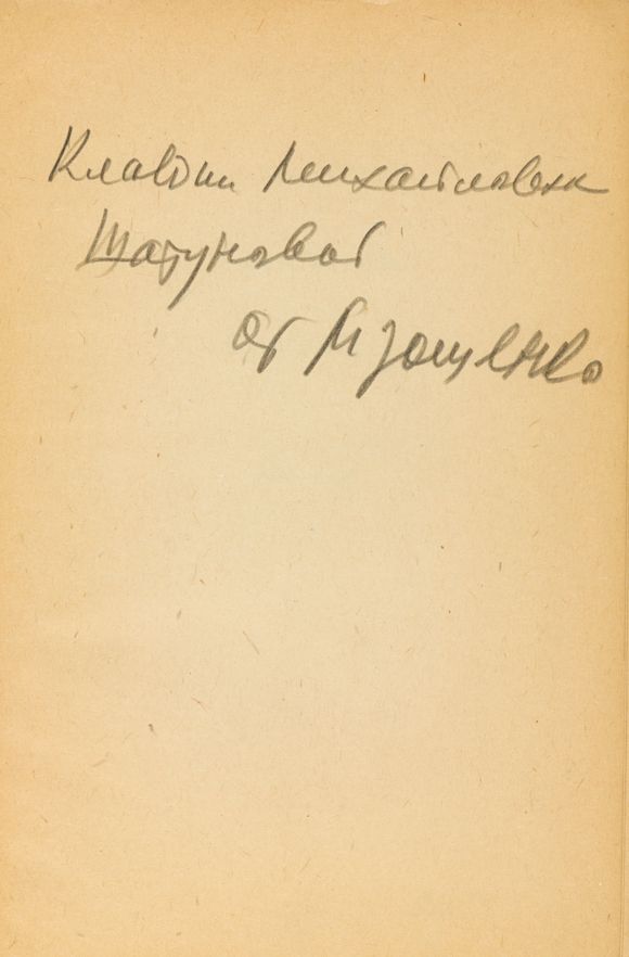 Bonhams : ZOSHCHENKO, MIKHAIL MIKHAILOVICH. 1895-1958. Feletony ...