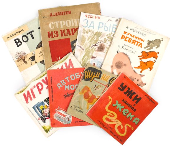 Bonhams : SOVIET CHILDREN'S BOOKS. 8 picture books: