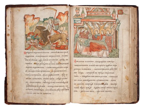 Bonhams : LITURGICAL MANUSCRIPT—SYNODIK. Church Slavonic manuscript on ...