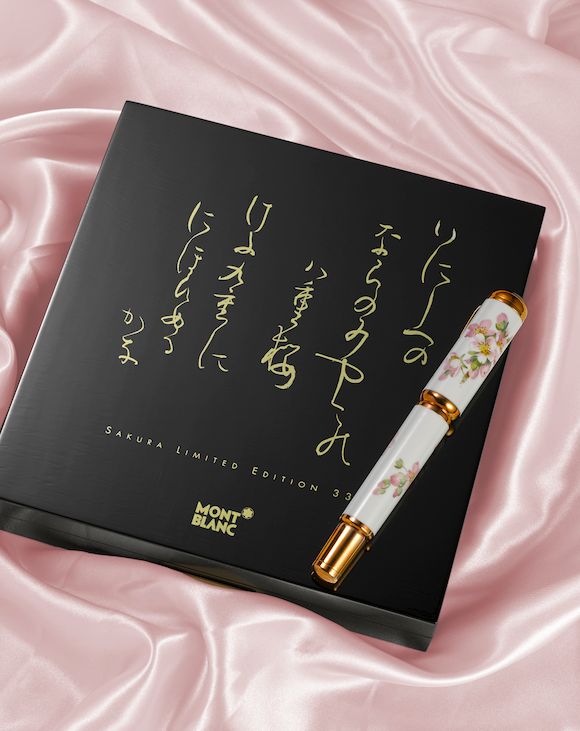 Bonhams : MONTBLANC Sakura Limited Edition 333 Fountain Pen