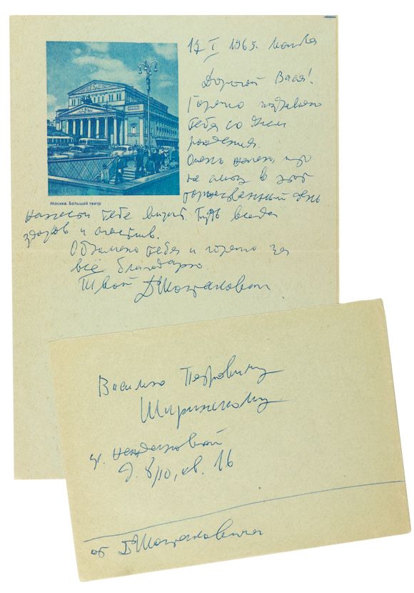 Bonhams : SHOSTAKOVICH, DMITRI DMITRIEVICH. 1906-1975. Autograph Letter ...