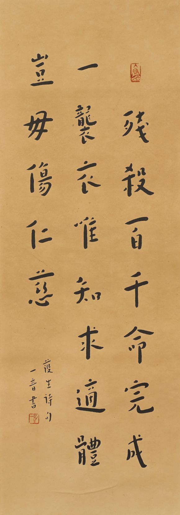 Bonhams : Hongyi Fashi (1880-1942) Calligraphy in Regular Script