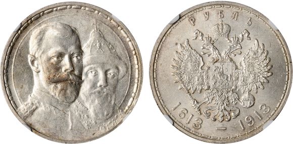 Bonhams : Russia, Nicholas II Romanov Dynasty Rouble, 1913-BC AU58 NGC