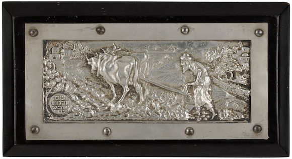 Bonhams : A silver relief plaque by Bezalel Depicting a chalutz, or ...