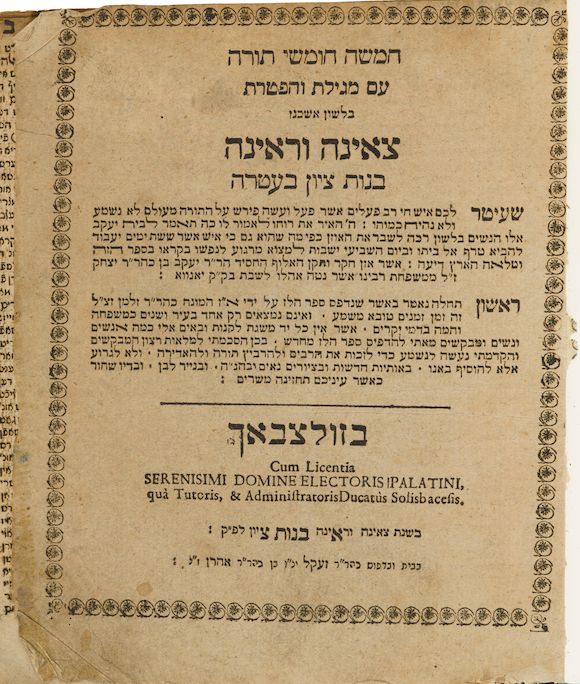 Bonhams : ISAAC, JACOB BEN (ASHKENAZI, OF YANOV). Tse'enah U-Re'enah ...