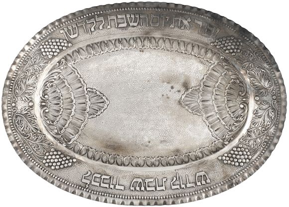 Bonhams : A sterling silver lobed oval Sabbath platter 20th century ...