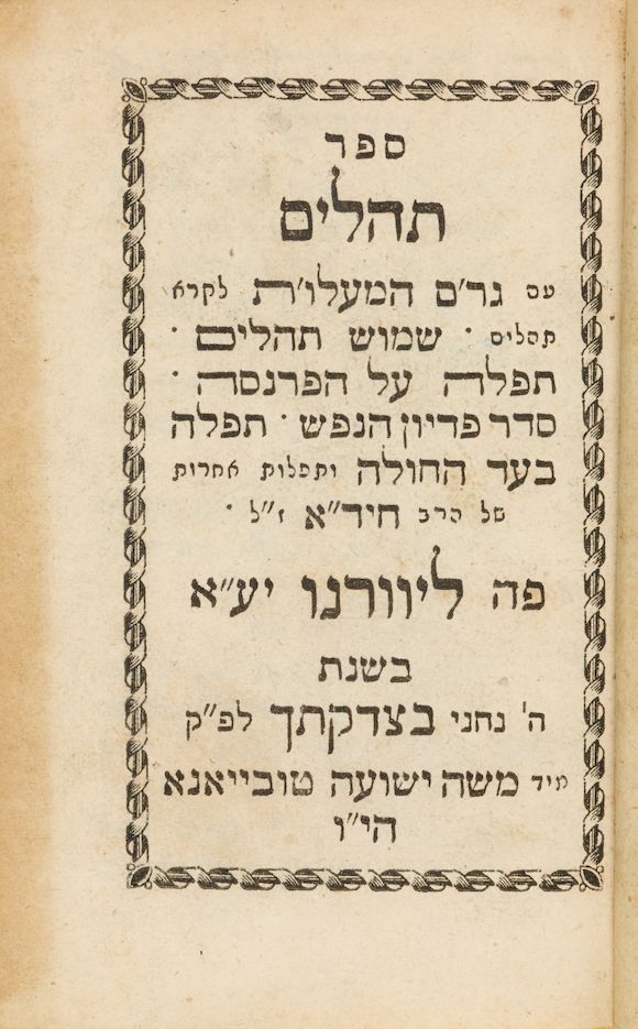 Bonhams : HEBREW PRAYER BOOK. Sefer Tehillim Book of Psalms. Livorno ...