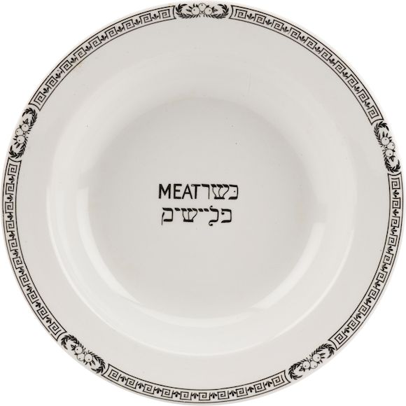 Bonhams : A group of kosher marked china from the Queen Mary comprising ...