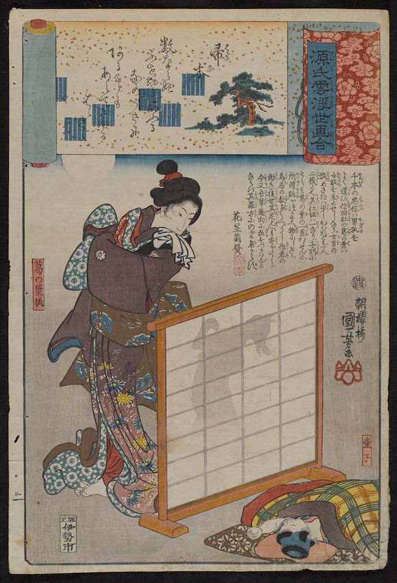 Bonhams : Utagawa Kuniyoshi (1797-1861): Fourteen woodblock prints