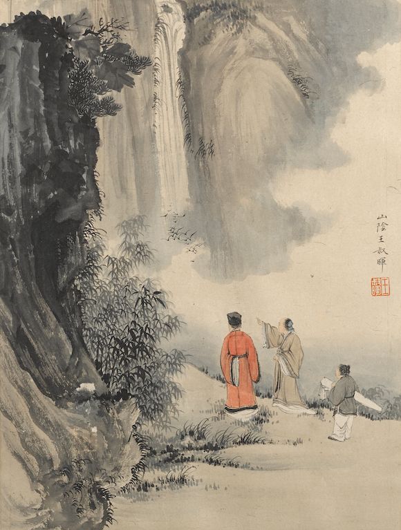 Bonhams : Wang Shuhui (1912-1985) Waterfall Landscape with Figures