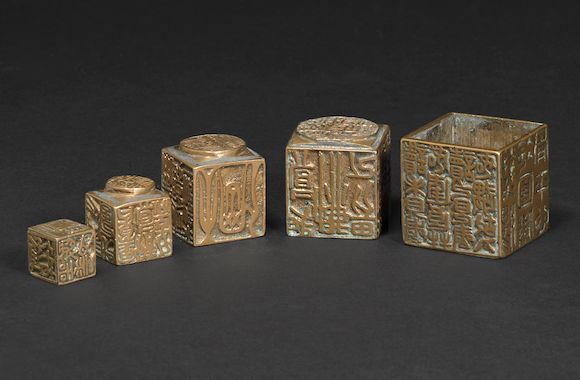 Bonhams : A set of nesting seals Late Qing/Republic period