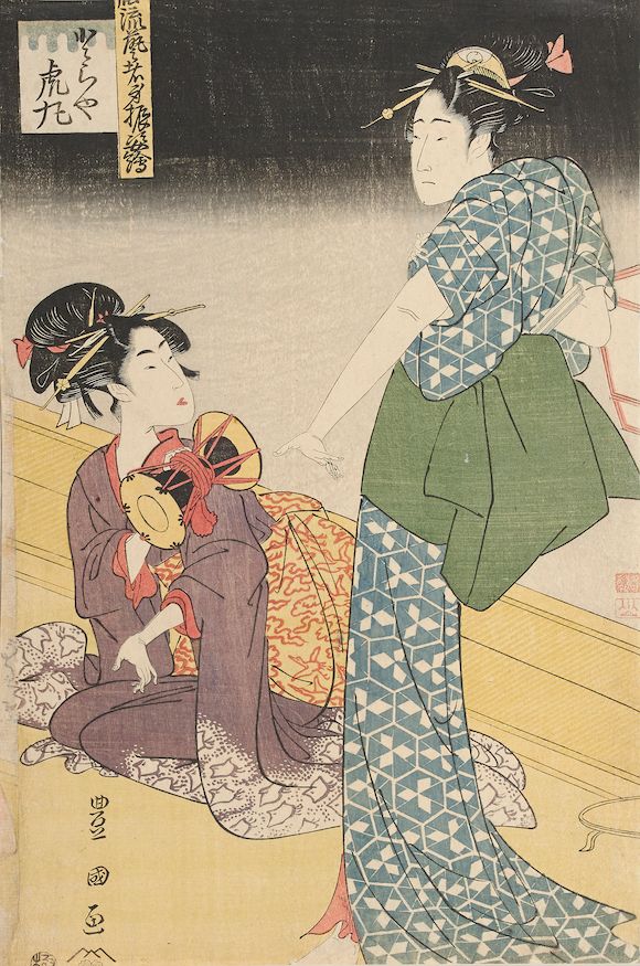 Bonhams : Utagawa Toyokuni (1769-1825) One woodblock print