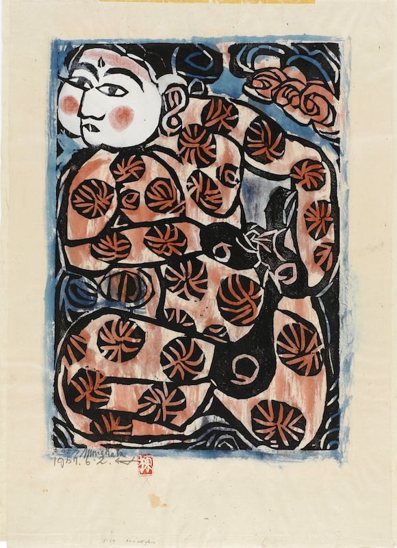 Bonhams : Munakata Shiko (1903-1975) One woodblock print