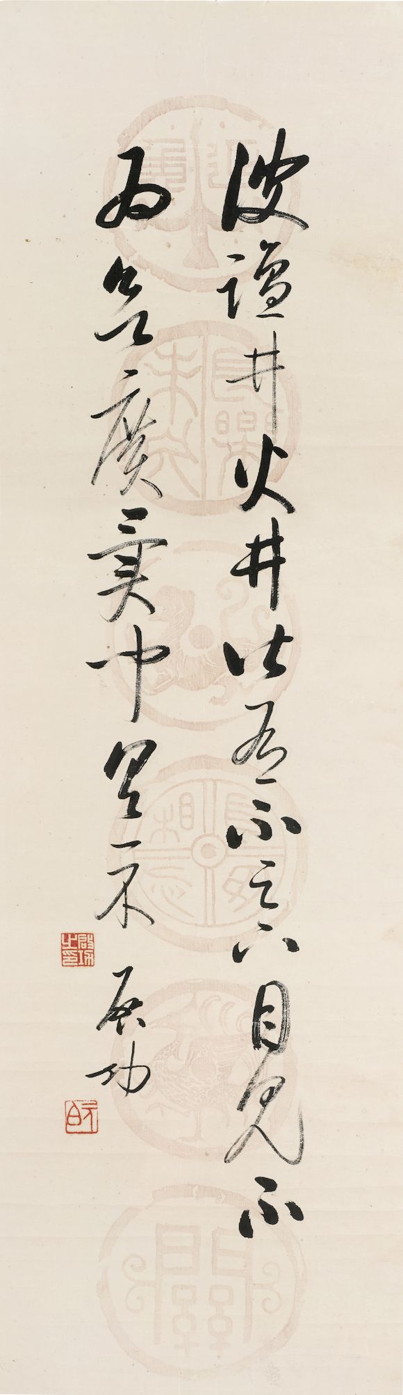 Bonhams : Qi Gong (1912-2005) Calligraphy in Running Script