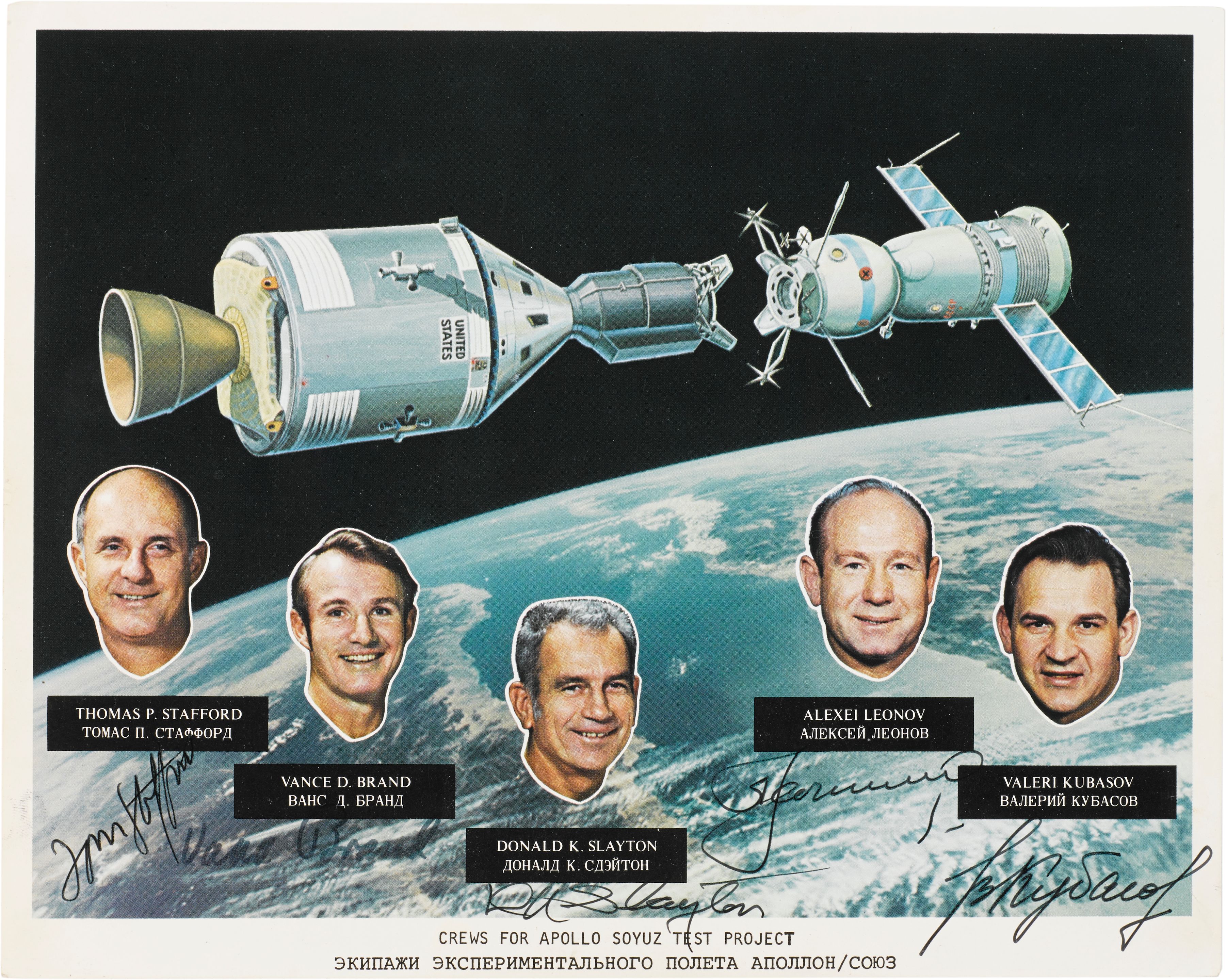 Bonhams : SIGNED BY THE ENTIRE CREW OF HISTORY'S FIRST INTERNATIONAL ...