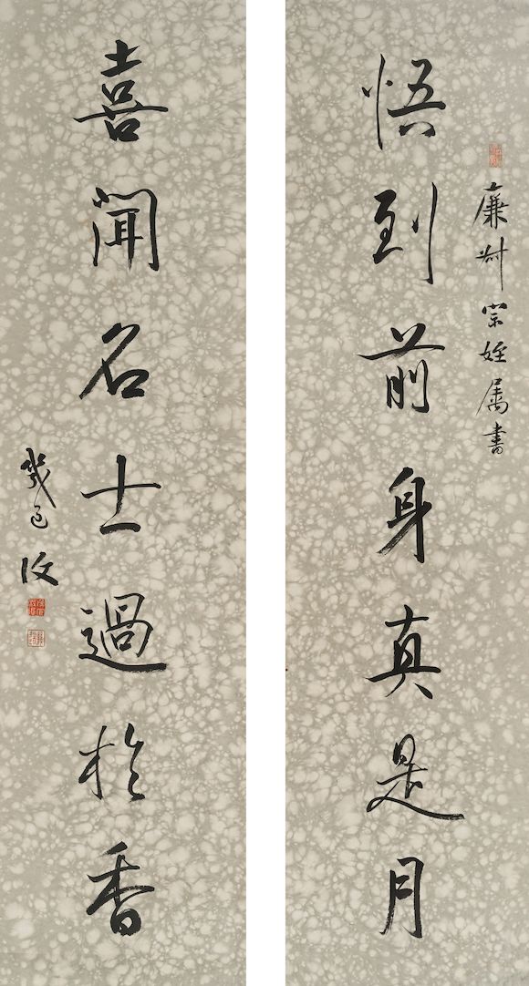Bonhams : Yan Fu (1854-1921) Couplet of Calligraphy in Running Script