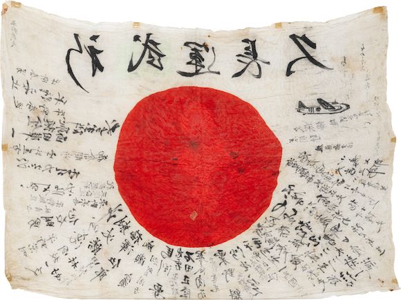 Bonhams : Captured silk Japanese prayer flag, possibly belonging to a ...