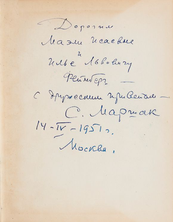 Bonhams : MARSHAK, SAMUIL YAKOVLEVICH, trans. Robert Berns v perevodakh ...
