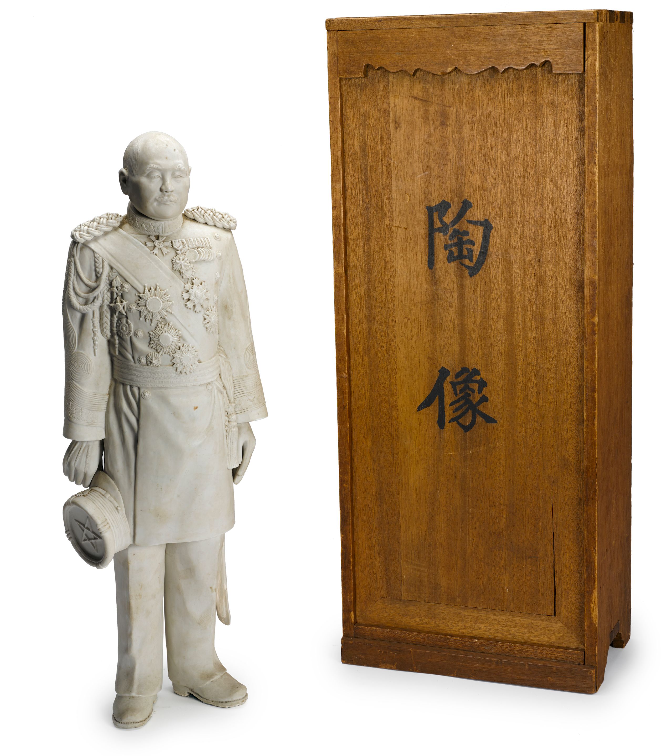 Bonhams : Japanese porcelain portrait of Baron Honjō Shigeru in full ...