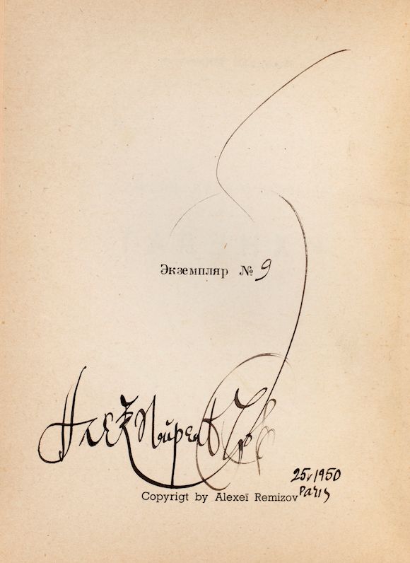 Bonhams : REMIZOV, ALEKSEI MIKHAILOVICH. 1877-1957. Povest o dvukh ...